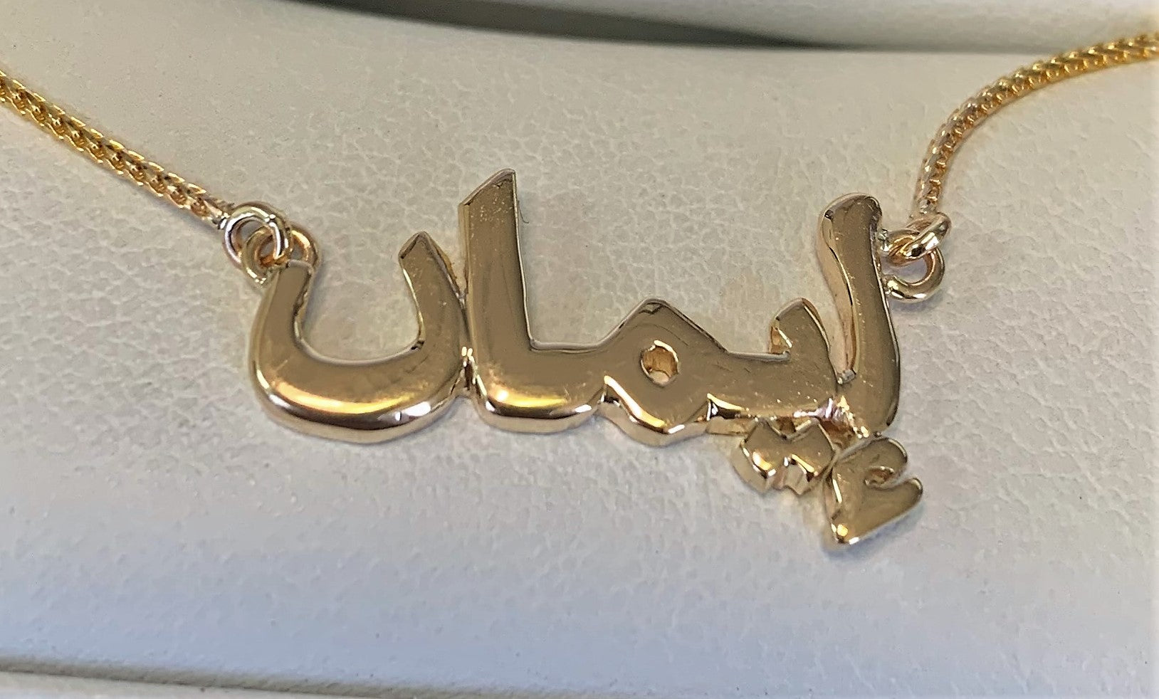 TIOG10036 - Old Gold Custom Word Pendant – Adamas Goldsmiths